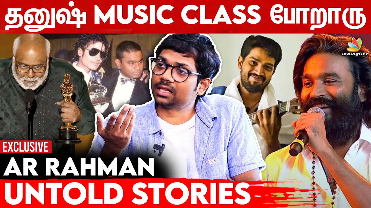 என்னடா Voice இதுன்னு தோணிருக்கு: Sean Roldan Interview | Dhanush, MM ...