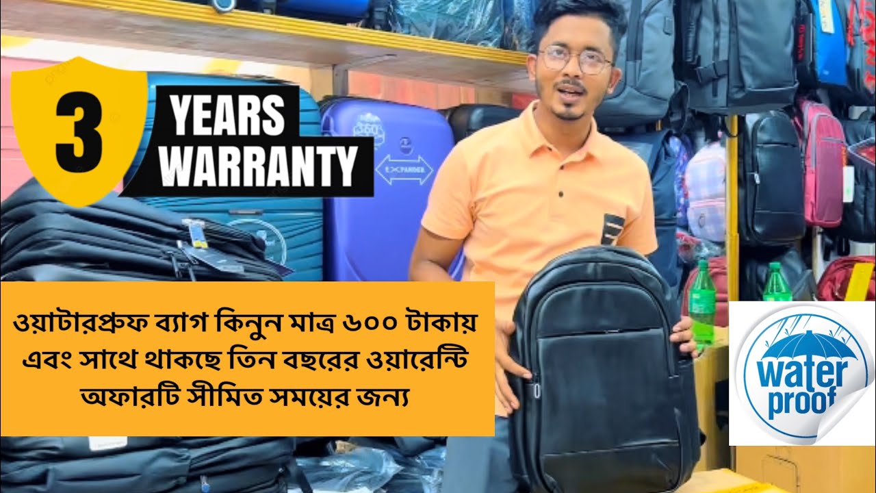 Backpack price in bd | laptop bag প্রিমিয়াম কোয়ালিটি ব্যাগ কিনুন একদম ...