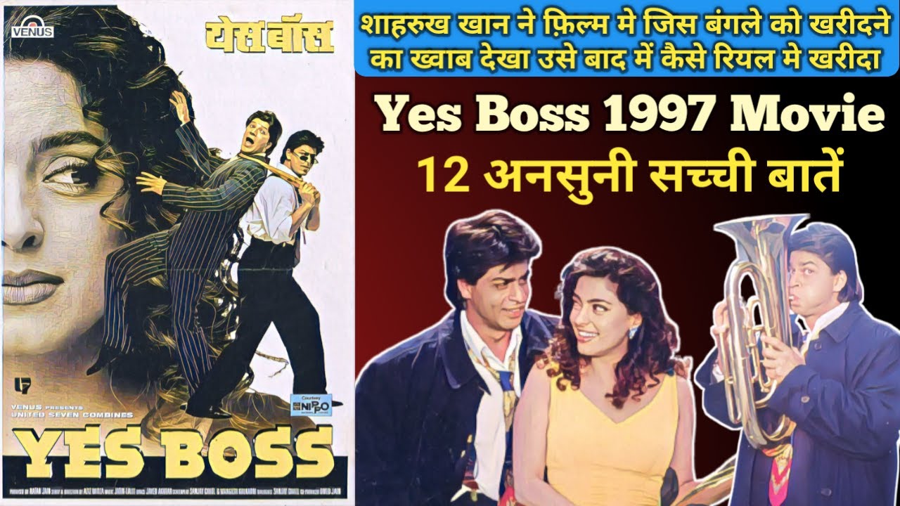 Yes Boss movie unknown facts interesting facts budget revisit shooting ...
