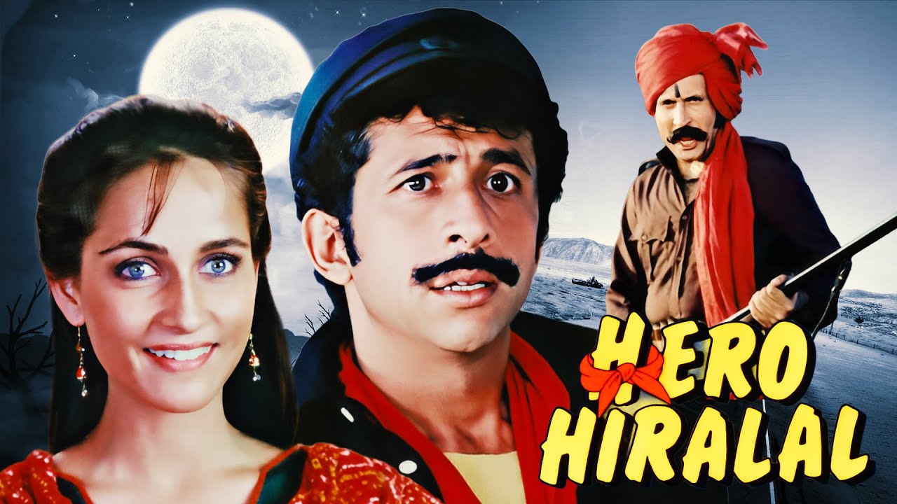 हीरो हीरालाल HERO HIRALAL (HD) - Full Movie हिंदी फुल मूवी | Bollywood ...