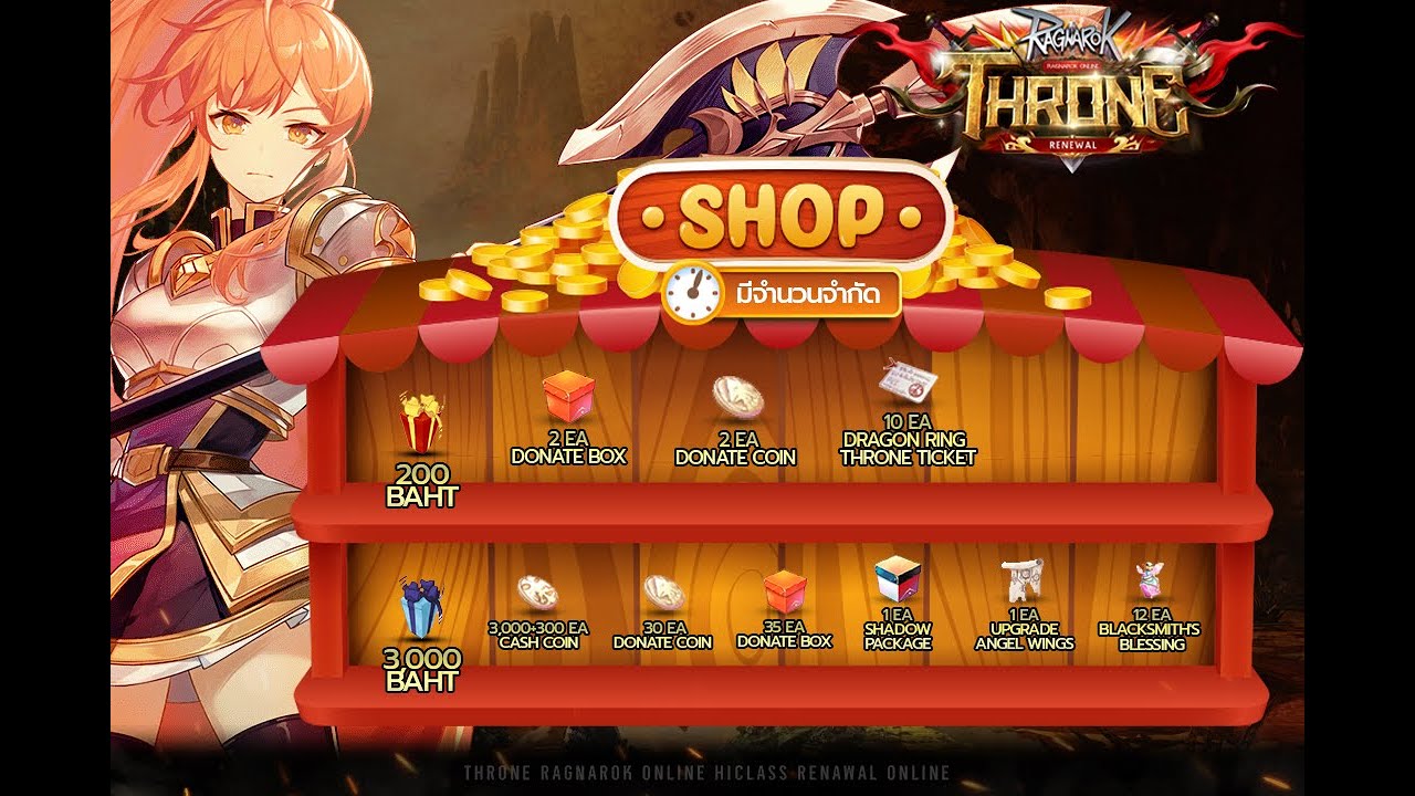 🔴 [LIVE-THRONE] EP.26 เซิร์ฟ Hi-Class Renewal ‼️ #ragnarok #games #throne - YouTube