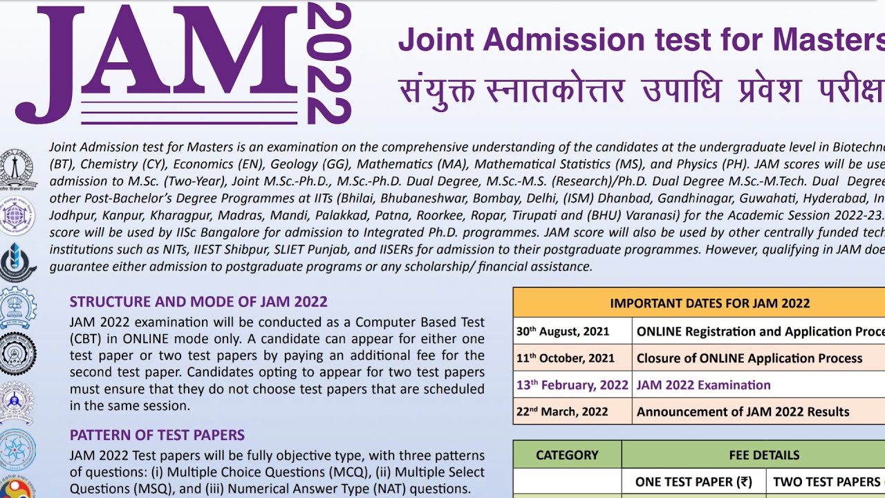 JAM IIT joint admission test for masters - YouTube
