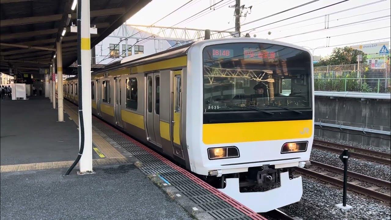 E231系500番台ミツA525編成東船橋発車 - YouTube