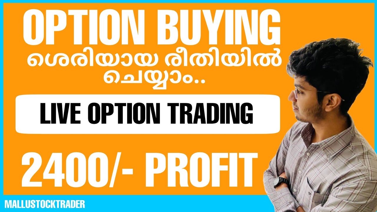 Making Profit by Option Buying | Live Trading in Options | Fyers Option ...