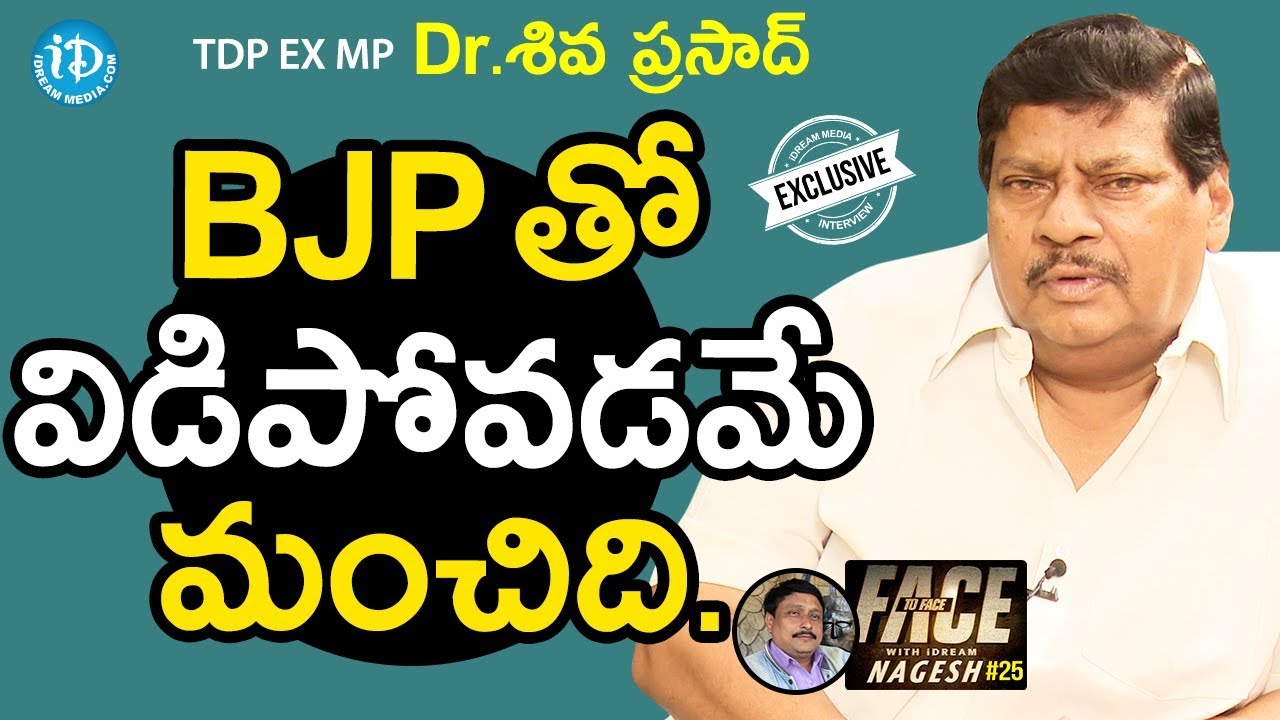 Chittoor MP Dr.Sivaprasad Exclusive Interview || Face To Face With ...