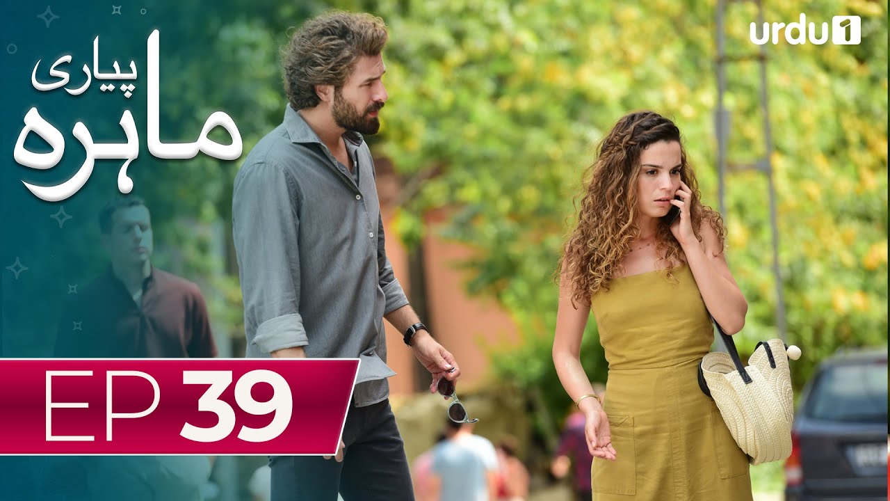 Pyari Mahira | Episode 39 | Turkish Drama | My Sweet Lie | 14 February ...