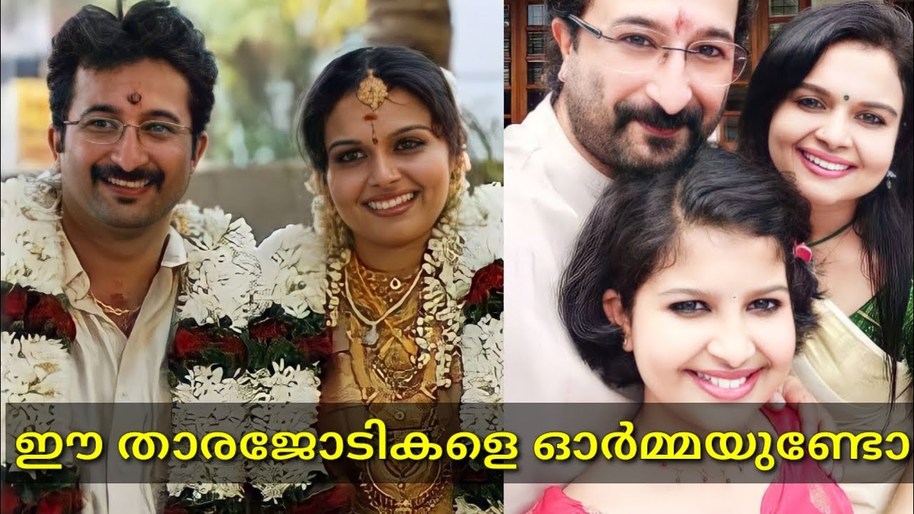 മിനിസ്‌ക്രീനിൽ മിന്നിയ അവതാരകർ | Singer nikhil menon | anchor Ramya Raverndran | wedding ...