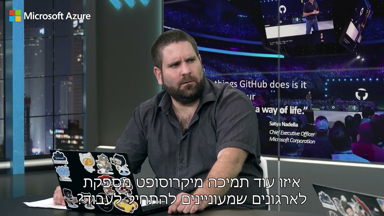 GitHub Part 1 - Setting the Scene (Hebrew) - YouTube