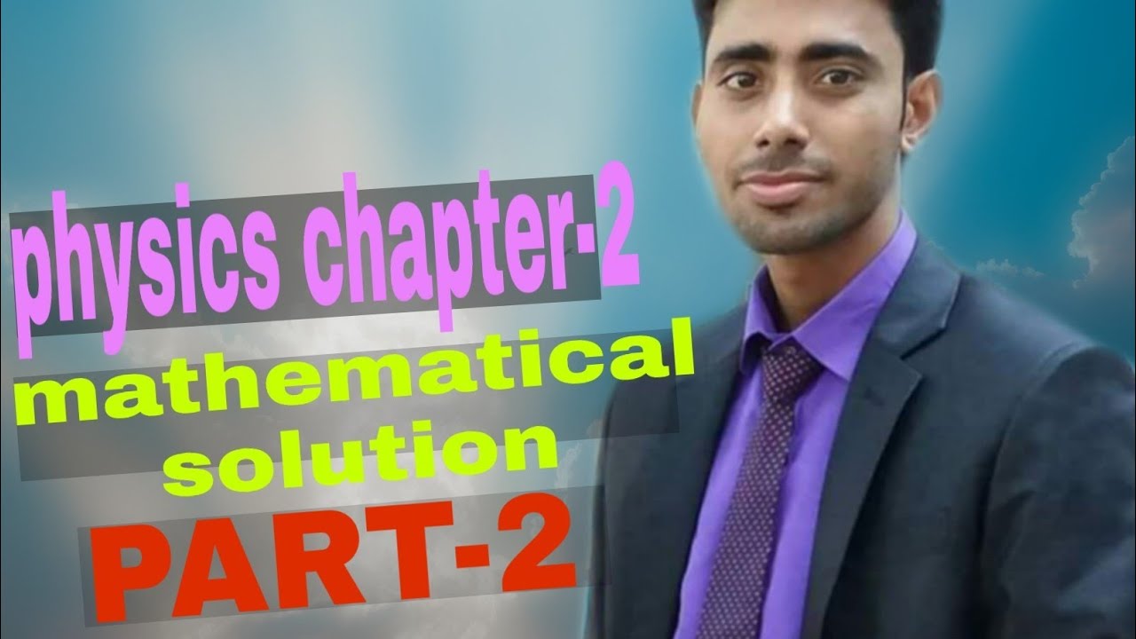 SSC physics chapter-2। mathematical solution part-2 motion । নবম-দশম ...