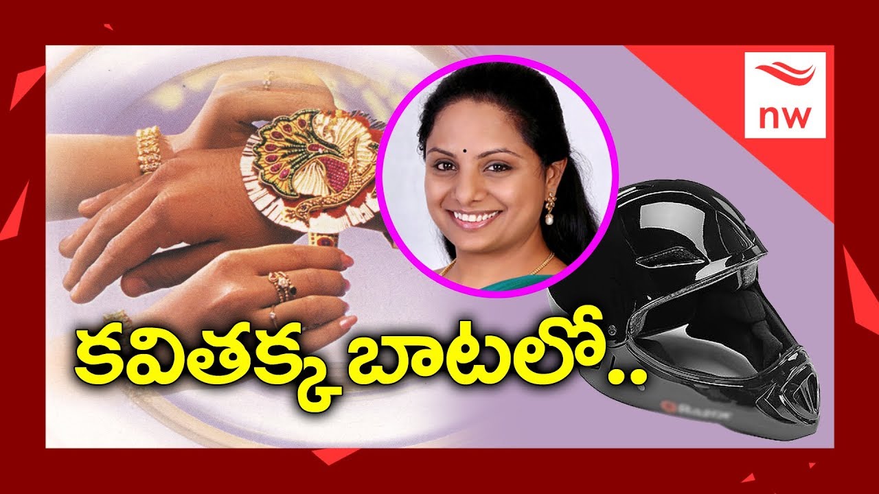 Vijayawada DCP Kanti Rana Tata Too Urges Women To Present Helmets To ...