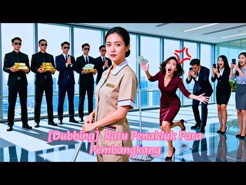 Mantan taipan wanita jual nasi kotak. Diremehkan, ia lalu ungkap jati dirinya!#251005nwB3#drama