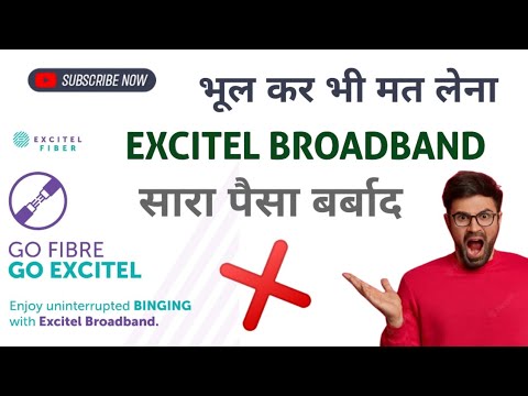 Excitel Broadband Review after 6 month | भूल कर भी मत लेना @excitel6711 ...