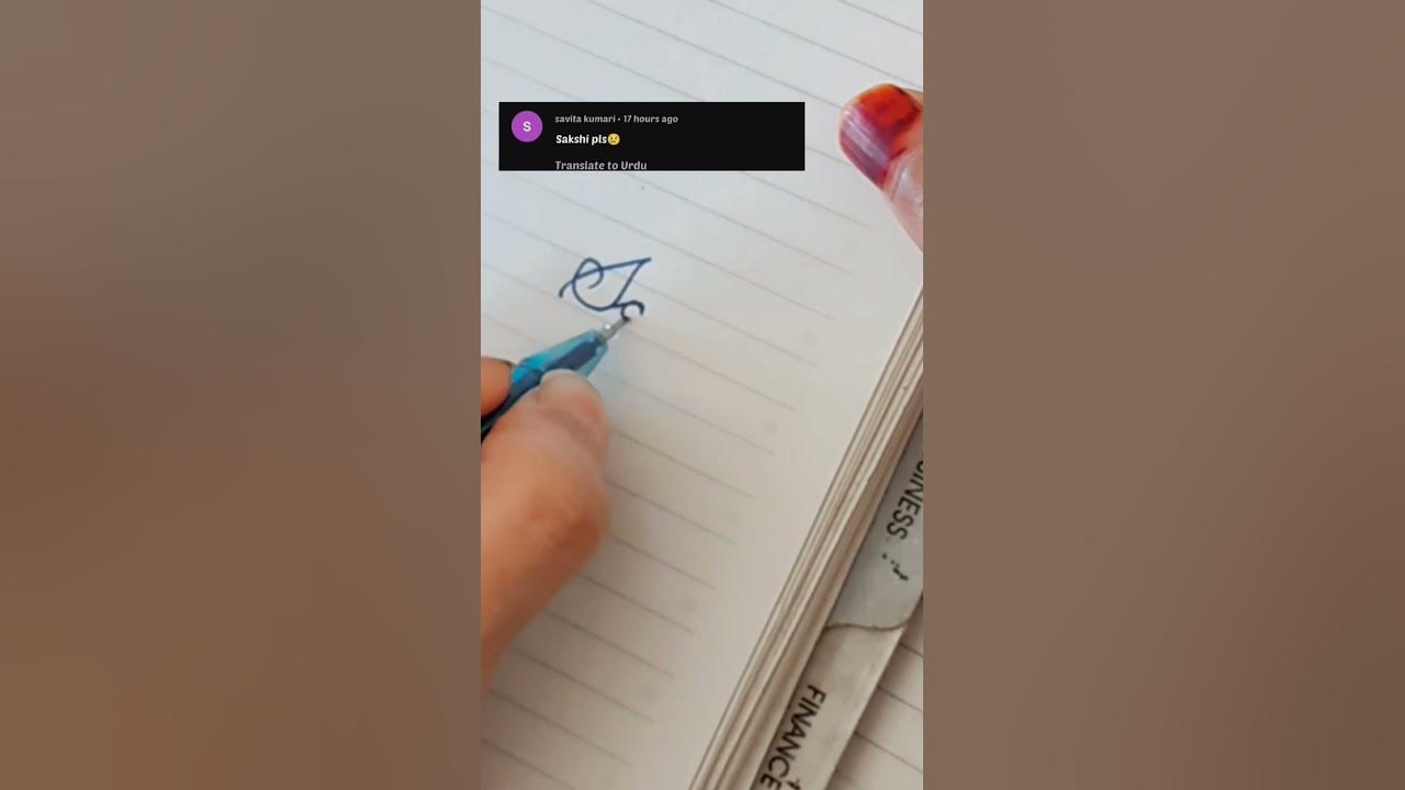 How To Write Name In Cursive Letter shorts viral cursive shortvideo how-to-write-name-in-cursive-letter-shorts-viral-cursive-shortvideo
