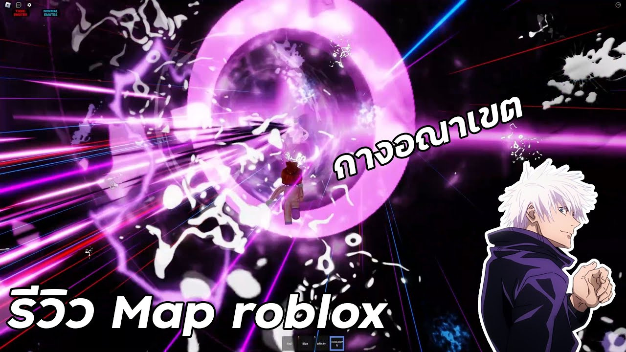 Roblox I รีวิว Map [SUKUNA] Jujustu Battlegrounds โกโจ ซาโตรุ #59 /# ...