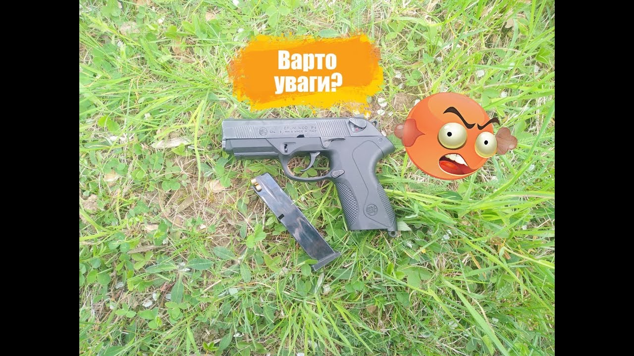 Пістолет BRUNI MOD P4 9mm - YouTube
