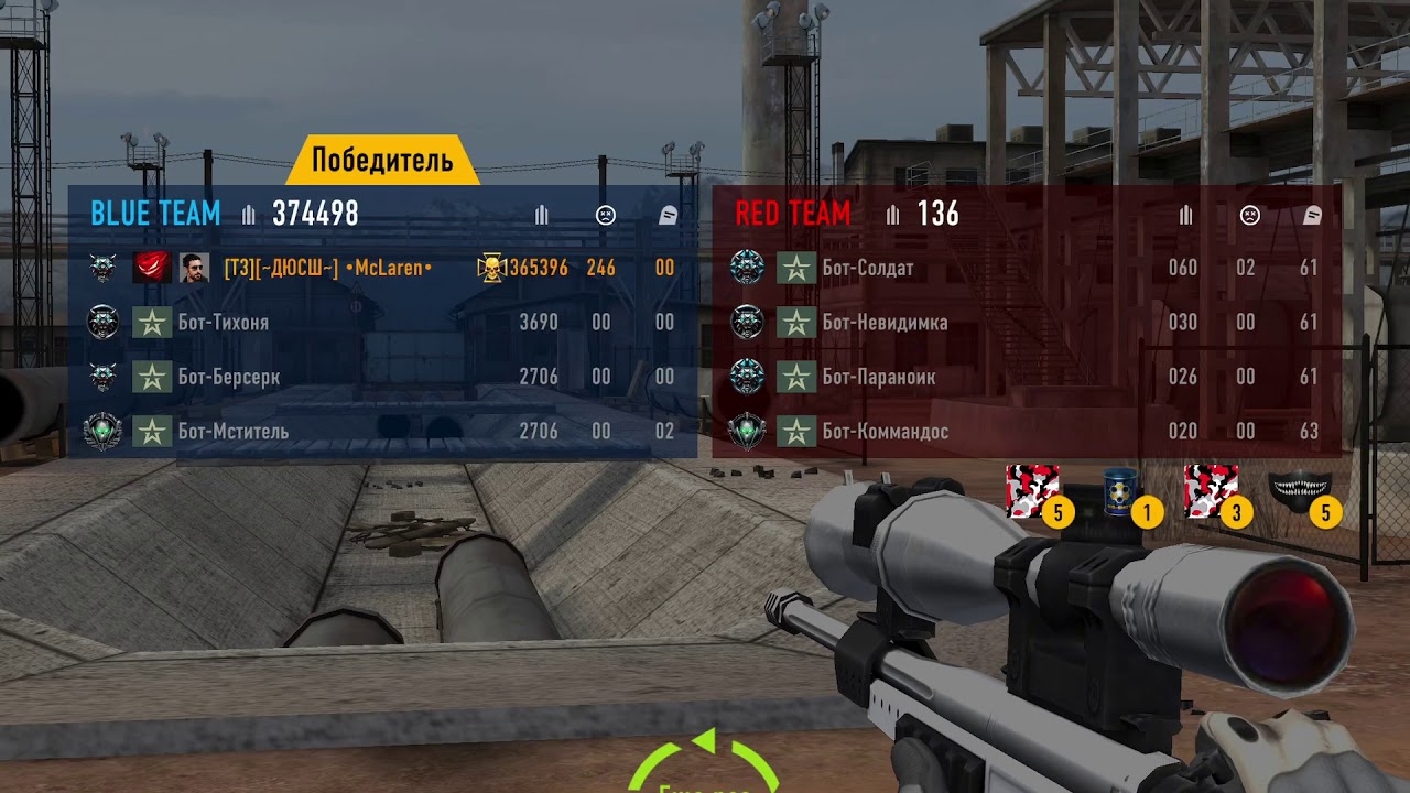 Sniper arena OB 8 июня 2020 г. - YouTube