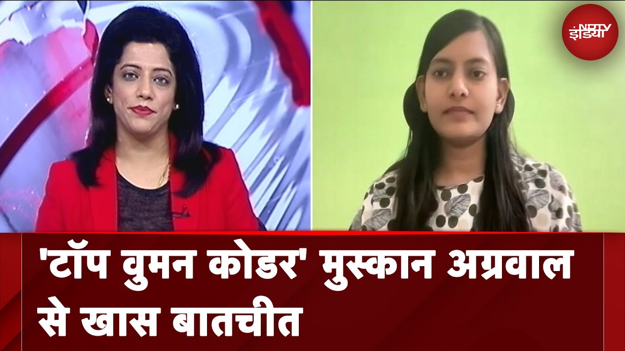 ''Top Woman Coder" Muskan Agarwal 60 लाख का पैकेज मिलने पर : "ऐसा होगा ...