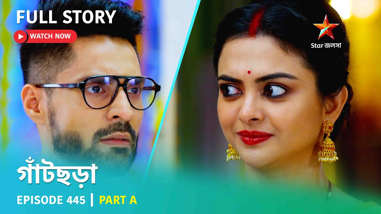 Full Story | Gaatchora | Episode 455 | Part A - YouTube