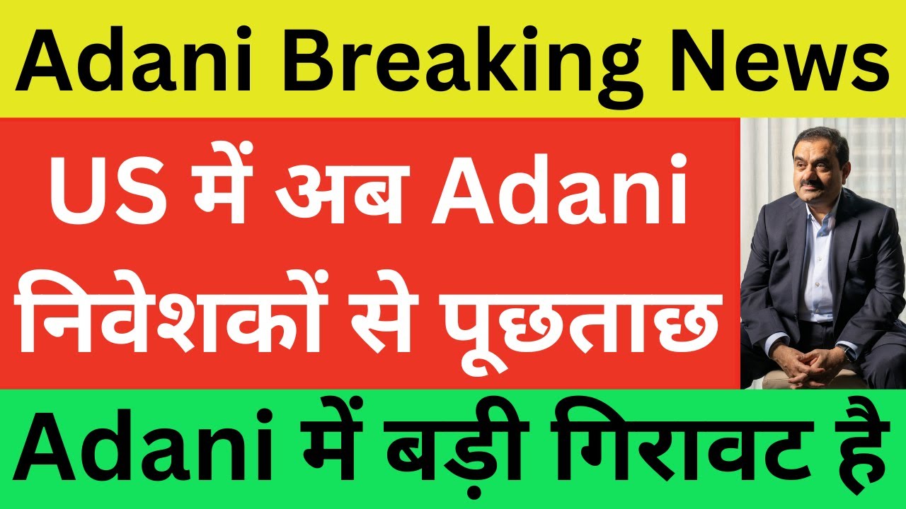 Adani Latest News | Adani Share News | Adani Enterprise Latest News ...