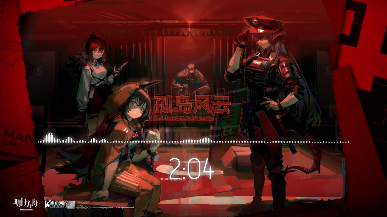 [Arknights OST] act15 - YouTube