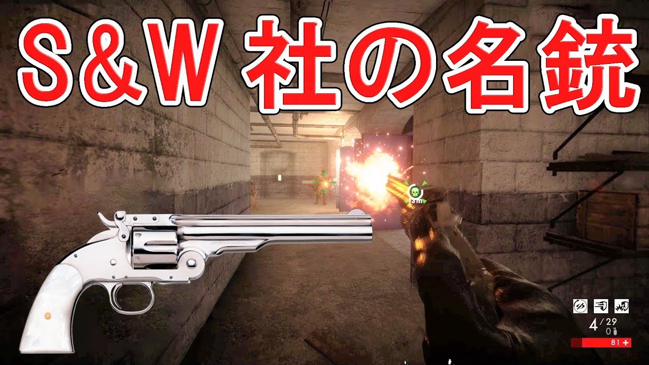 【BF1】ピースメーカーの永遠のライバル！リロードが早い「No. 3 Revolver」【バトルフィールド1】 - YouTube