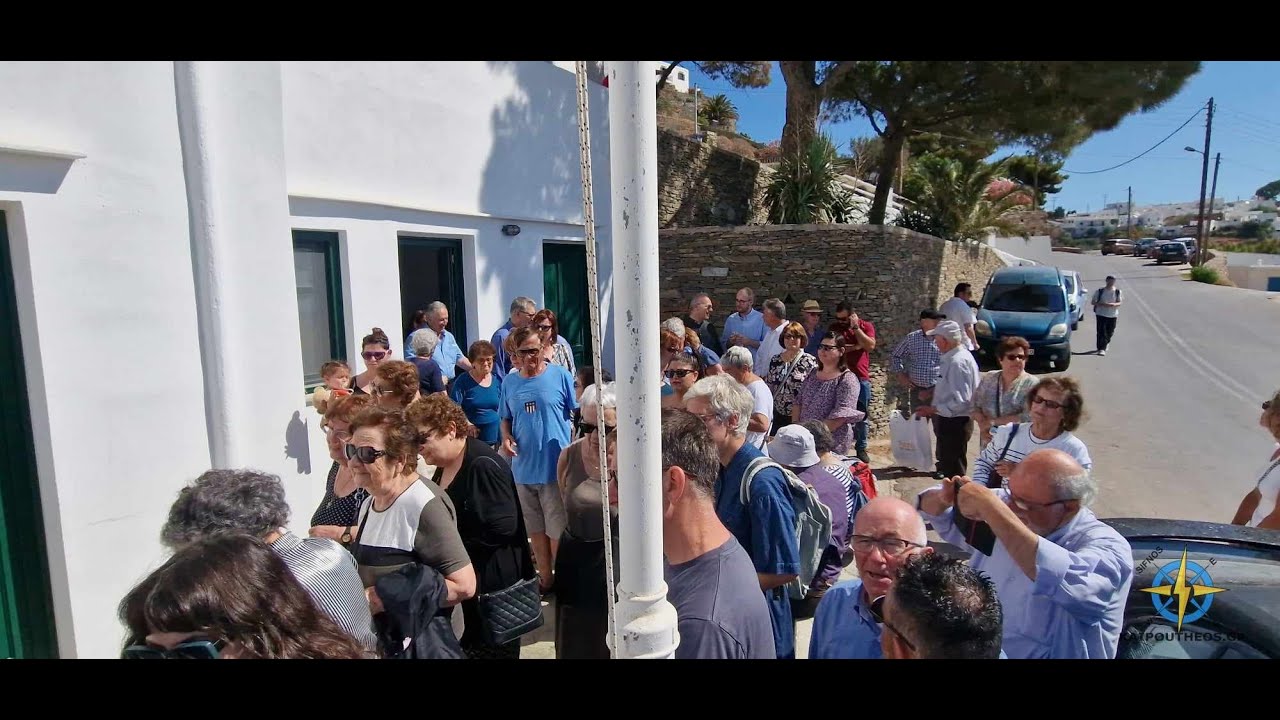 ΣΥΓΚΙΝΗΣΗ...ΑΠΟΔΟΣΗ ΟΝΟΜΑΤΟΣ ΤΟΥ ΙΑΤΡΟΥ ΘΩΜΑ ΓΟΖΑΔΙΝΟΥ ΣΤΗΝ ΙΣΟΓΕΙΑ ...
