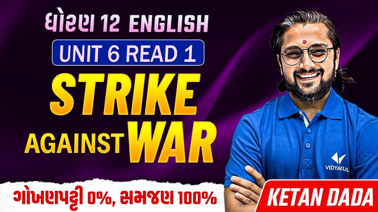 Strike Against War | Std 12 Unit 6 Read 1 | Must Watch for Exams🎯 - YouTube