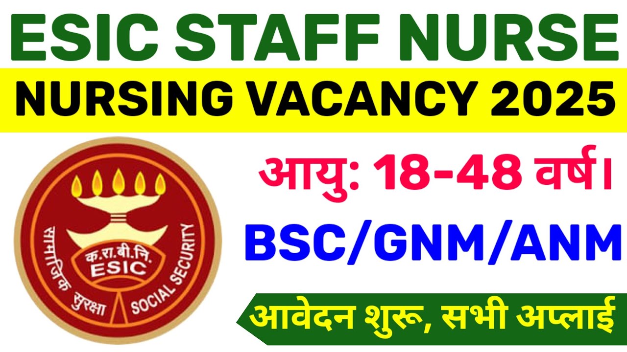 Esic hospital staff nurse recruitment 2025 // breaking news esic ...