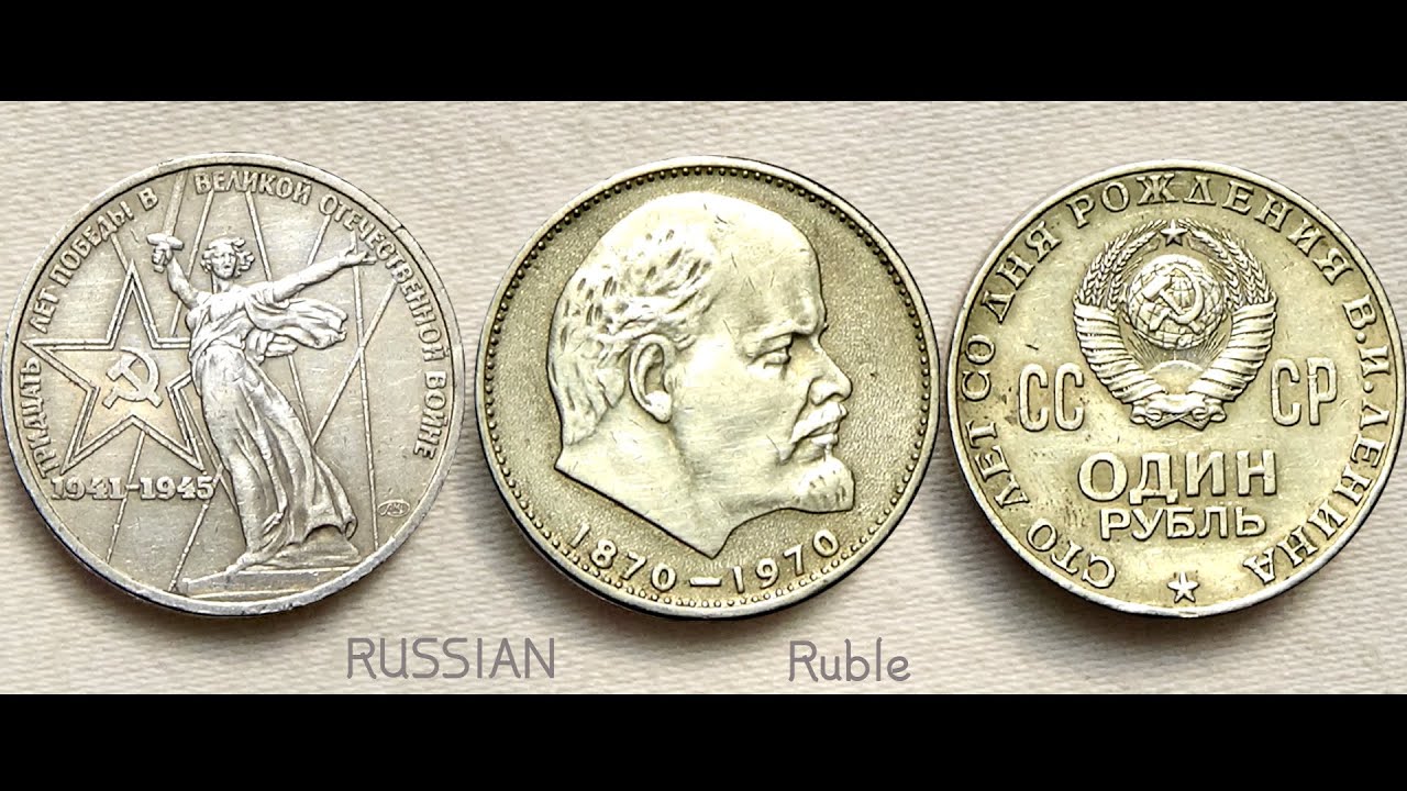 Old Russian Ruble from 1970 | Vladimir Lenin & Volgograd Monument ...