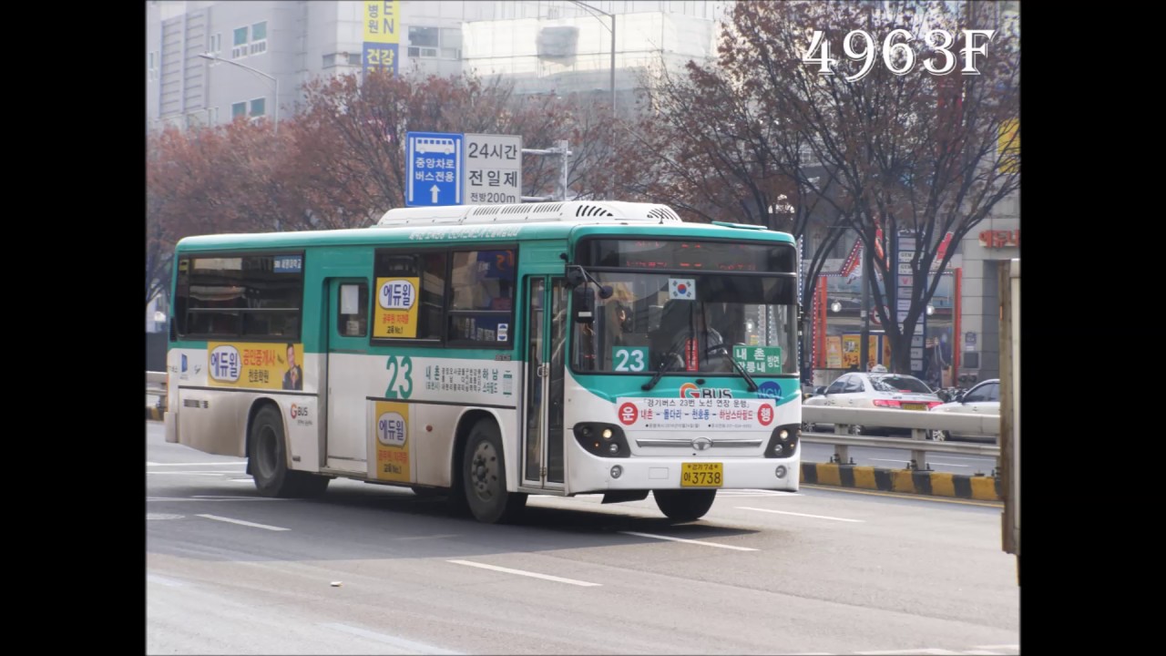 Daewoo BS106 Royal City F/L CNG Sound - YouTube