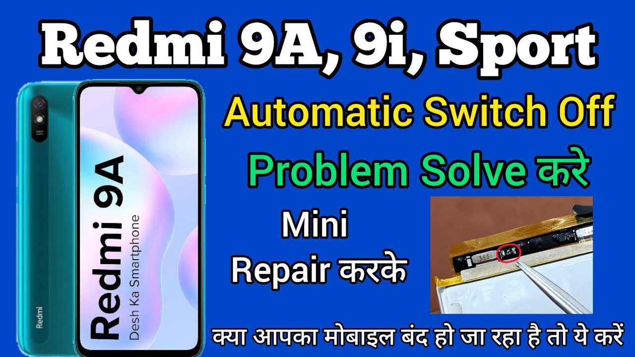 Redmi 9A | Automatically Switch Off Problem | Battery Repair करके बनाना ...
