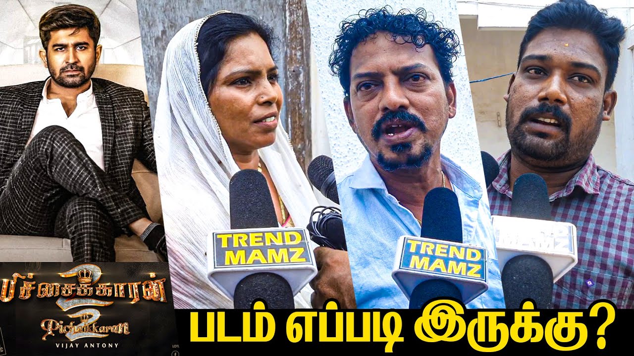 Pichaikkaran 2 Public Review | Pichaikkaran 2 Movie Review | Vijay ...
