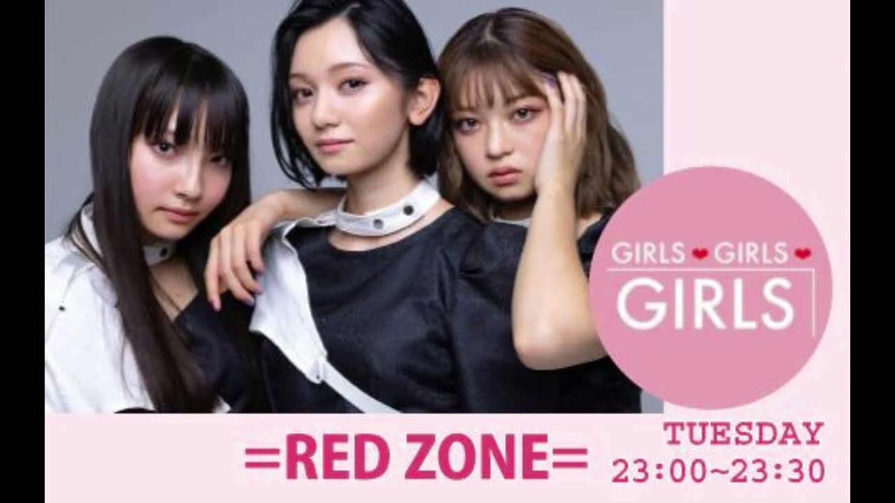 Radio have Fun #003 - YouTube