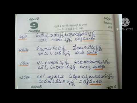 Pelli Patalu#pellikodukuharatisong with Telugu script - YouTube