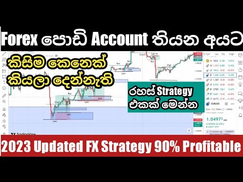 Forex රහස් Strategy And Live Chart Analysis Sinhala 2023 I 90% Profitable Wining Strategy - YouTube