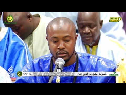 MATLABOUCH CHIFA S MOUSSTAPHA SY KOUREL WAKEUR SERIGNE MASSAMBA 12 ...