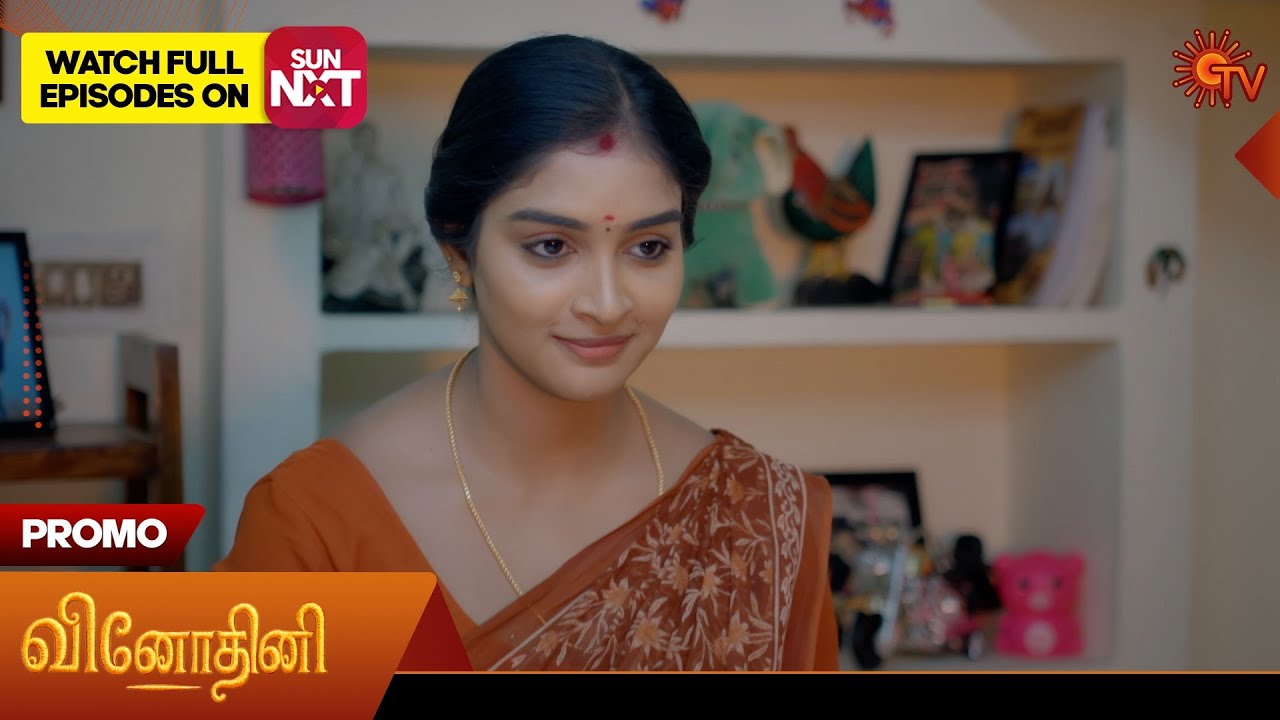Vinodhini - Promo | 17 June 2025 | Tamil Serial | Sun TV - YouTube