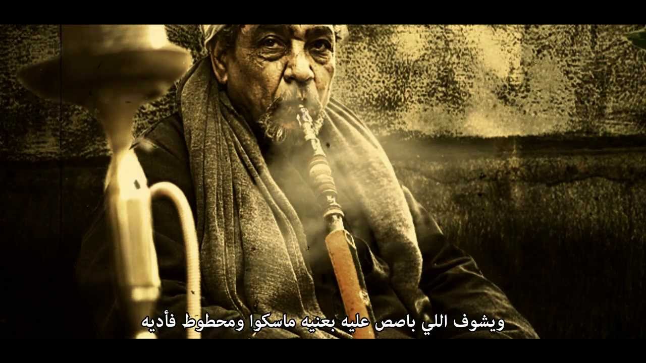 MC Amin - Saba7 EL5air Ya MASR - إم سي أمين - صباح الخير يا مصر - YouTube
