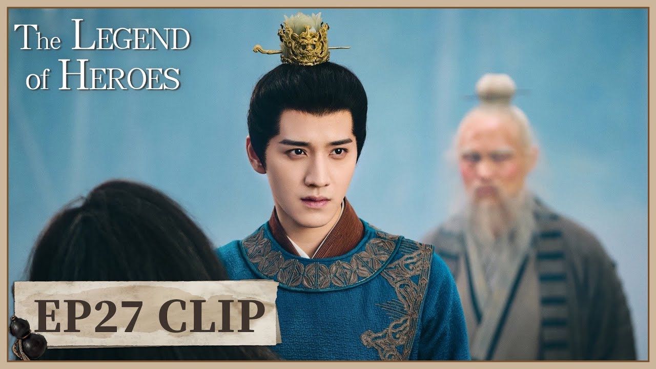 EP27 Clip | Yang Kang died. | The Legend of Heroes | ENG SUB - YouTube