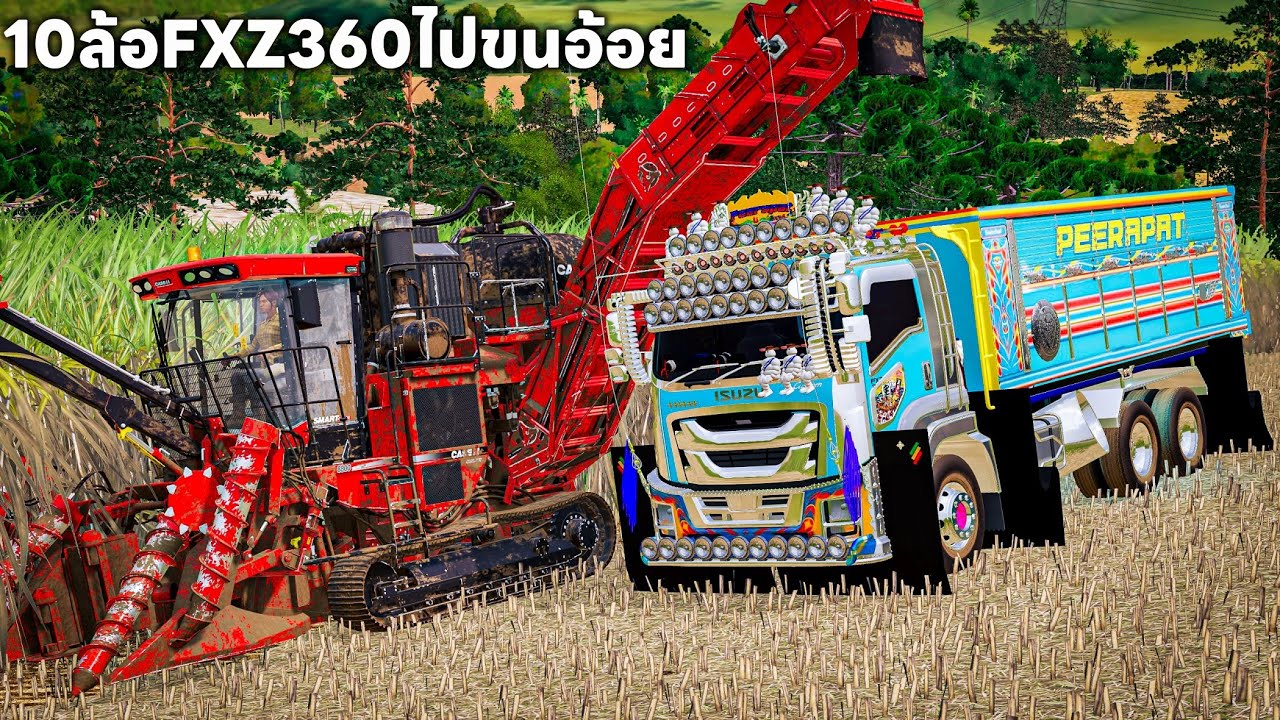ผมเอารถดั้มคันใหม่ FXZ360 ไปลากอ้อยกับรถตัดอ้อยป่าอ้อยพื้นเอียง | Farming Simulator 19 - YouTube