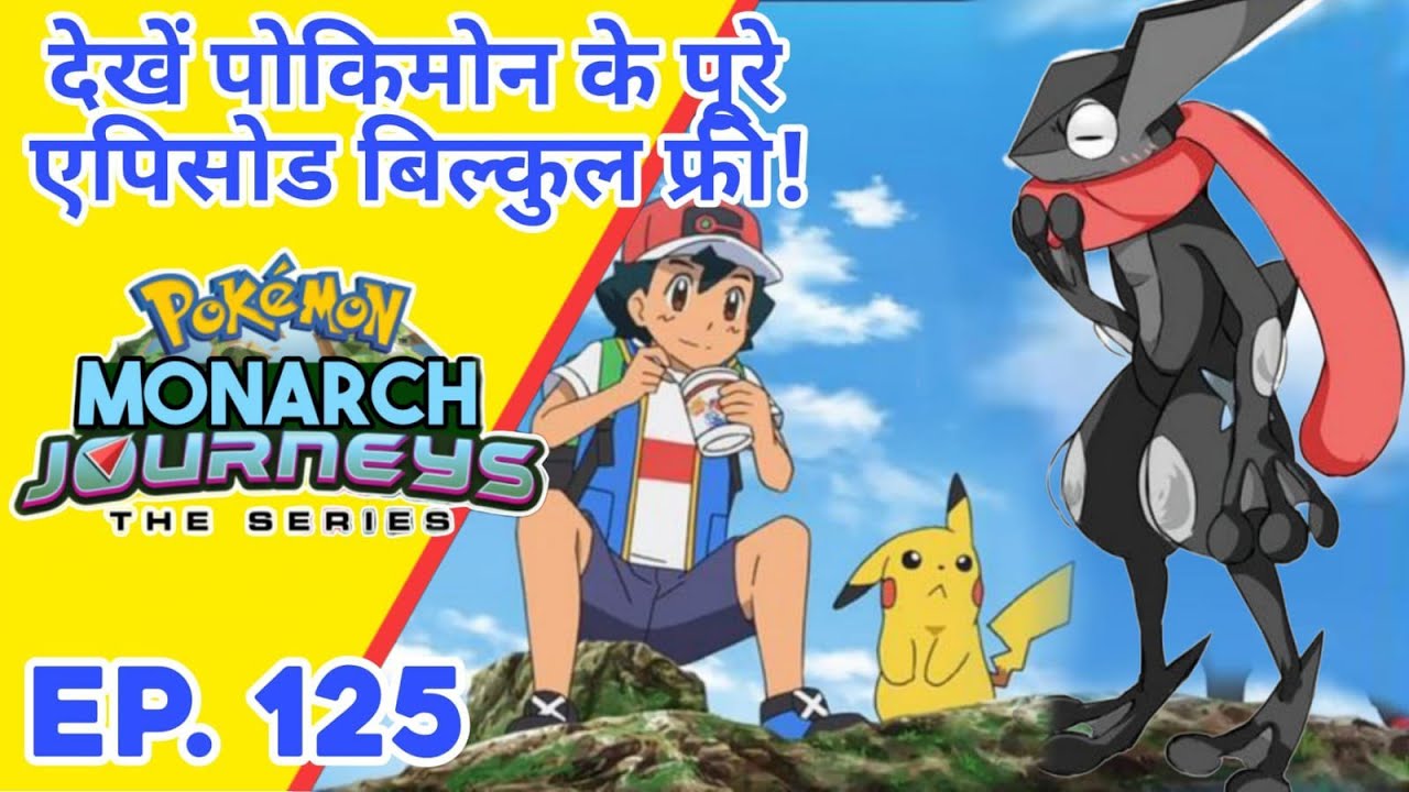 Pokemon Monarch Journeys Episode 125 | Ash Final Journey | Ash Be ...