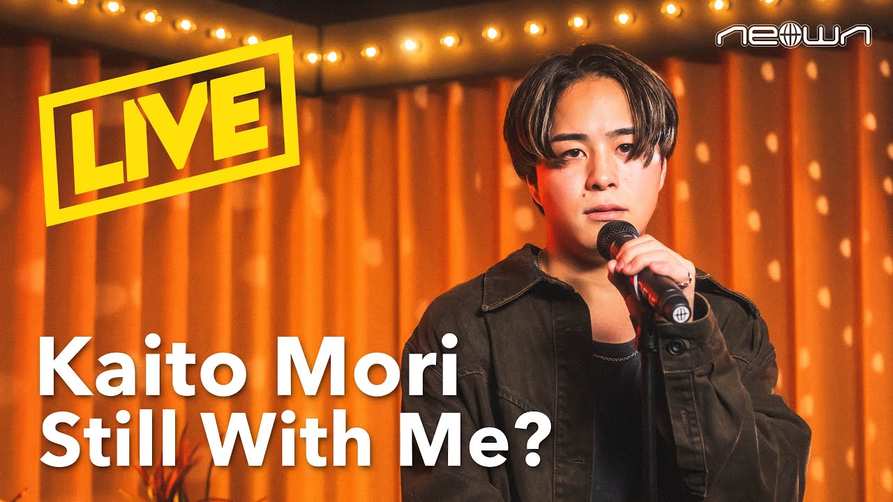 Kaito Mori - Still With Me? (NEOWN Performance Video) - YouTube