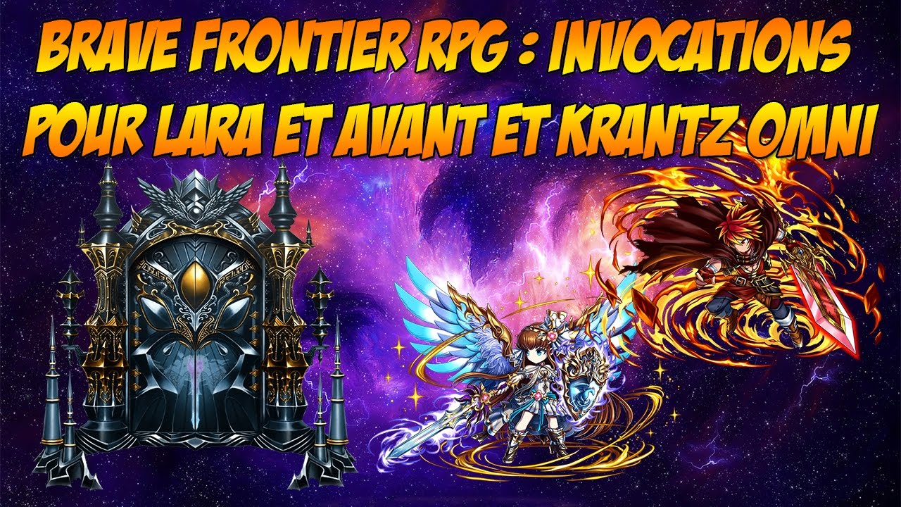 Brave Frontier RPG - Invocations pour Lara + Avant et Kratz Omni - YouTube
