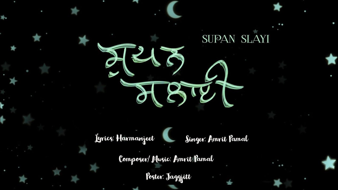 Supan Slayi : Amrit Pamal | Harmanjeet | Rani Tatt Songs | Latest ...