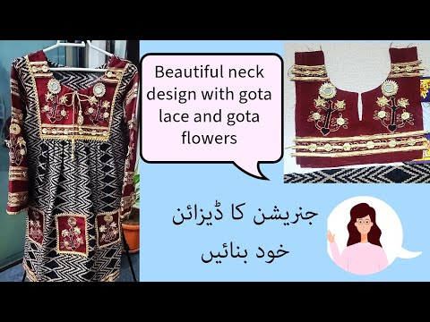 Neck Design with gota lace and flowers cutting and stitching - YouTube
