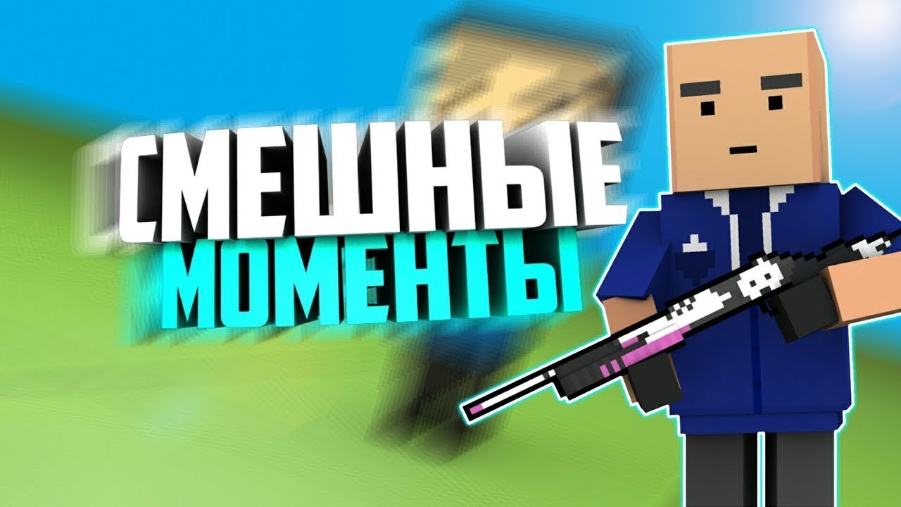 Попробуй не засмеяться челенж Youtube