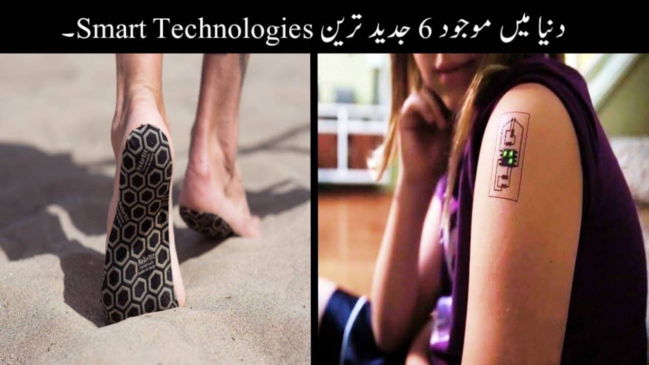 Dunia Me Maujood 6 Jadeed Tareen Smart Technologies | Unbelievable ...