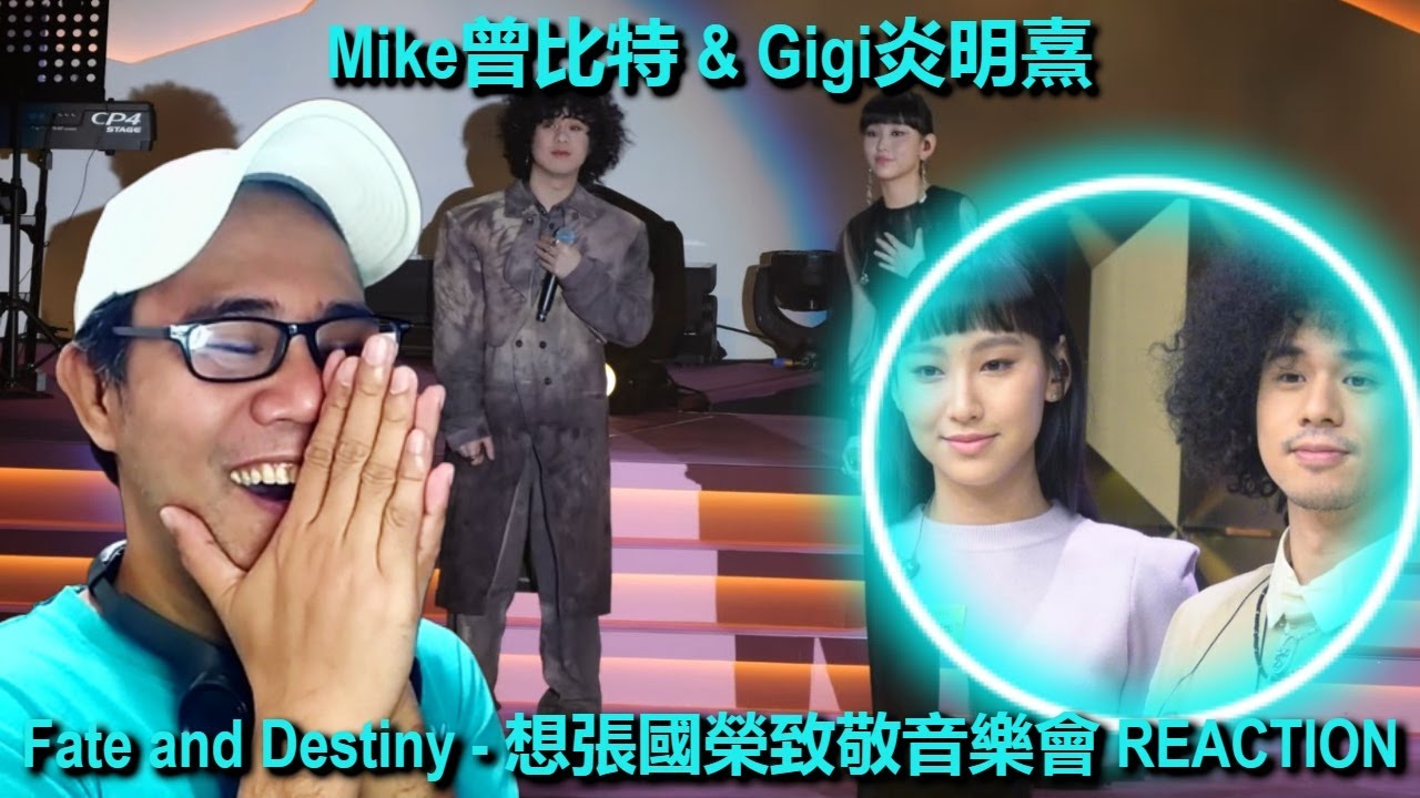 Gigi炎明熹 & Mike Tsang 曾比特 - Fate and Destiny - 想張國榮致敬音樂會 REACTION - YouTube