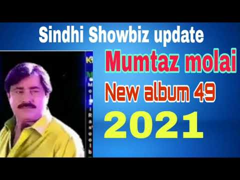 Mumtaz molai new album 49