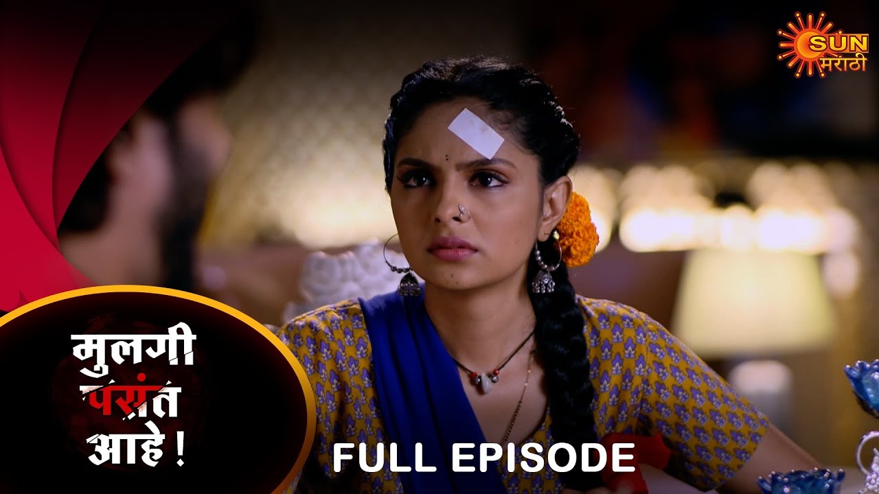 Mulgi Pasant Aahe - Full Episode | 02 Nov 2024 | Full Ep FREE on SUN ...